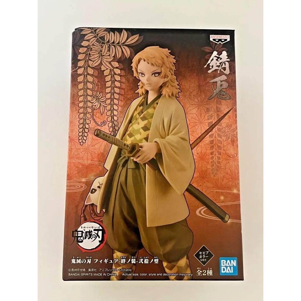 Authentic Bandai Banpresto Demon Slayer Sabito Sepia Ver. Action Figure ...