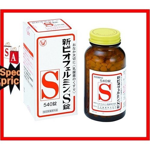 New Biofermin S tablet 540 tablets x 2 pieces | Shopee Philippines