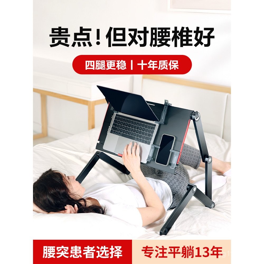 omax Bedside Computer Lazy Desk Flat Laptop Stand Adjustable Movable ...