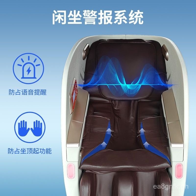 QR Code Payment Massage Chair Mall Commercial Shared QR Code Fully ...