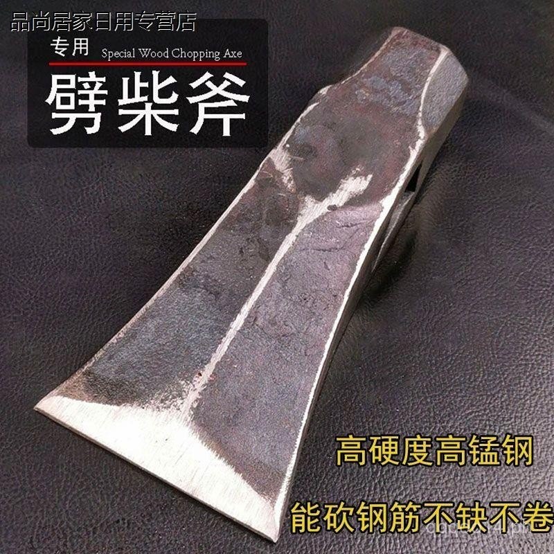 Manganese Steel Forged High Back Muscle Axe for Home Use, Mountain ...