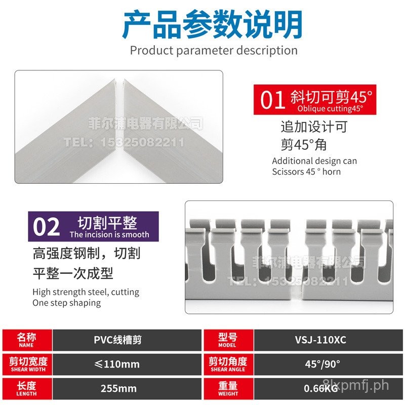 Philp PVC Dense gear80High60Wide Wire Duct Distribution Box Cabinet80 ...