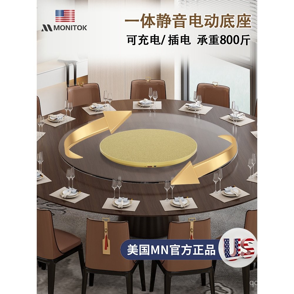 Round Dining Table Electric Turntable Base Rotating Core Automatic ...