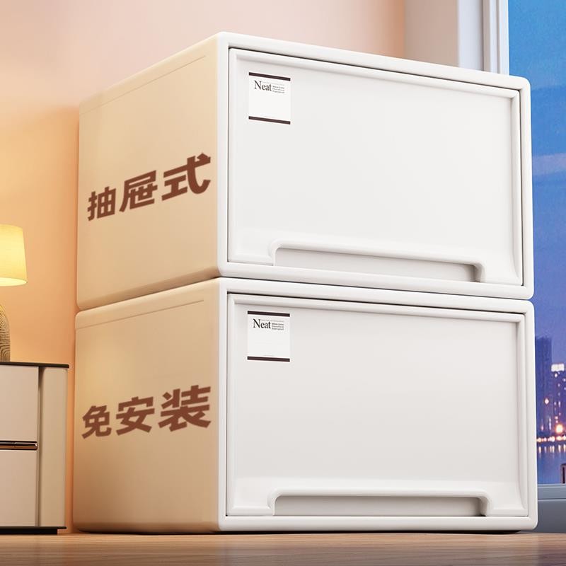 MUJI Seiko Japan Drawer Storage Box Home Clothes Storage Wardrobe ...