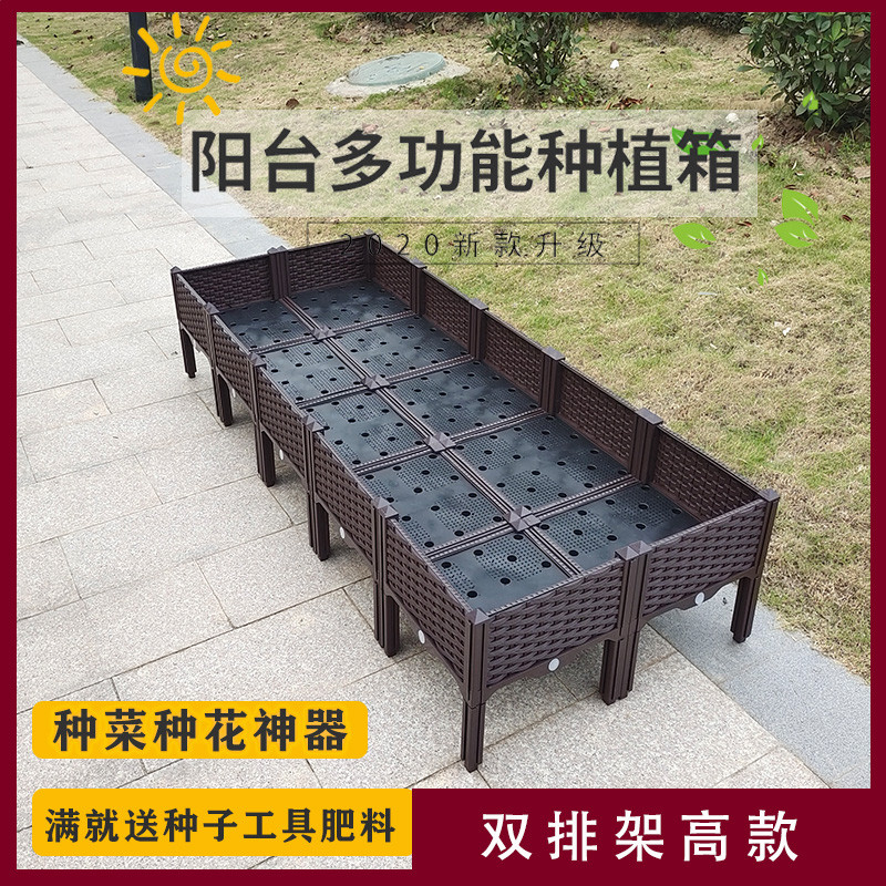 Double Row Rack High Special Family Balcony Vegetable Planting Box ...