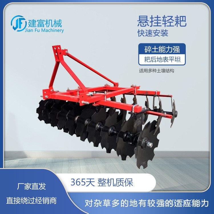 Disc Rake Disc Rake Weight Rake with Earth Breaking Four-Wheel Land ...