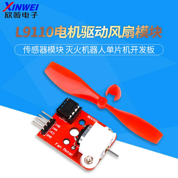 L9110 Motor Drive Fan Module Sensor Module Fire Extinguishing Robot ...