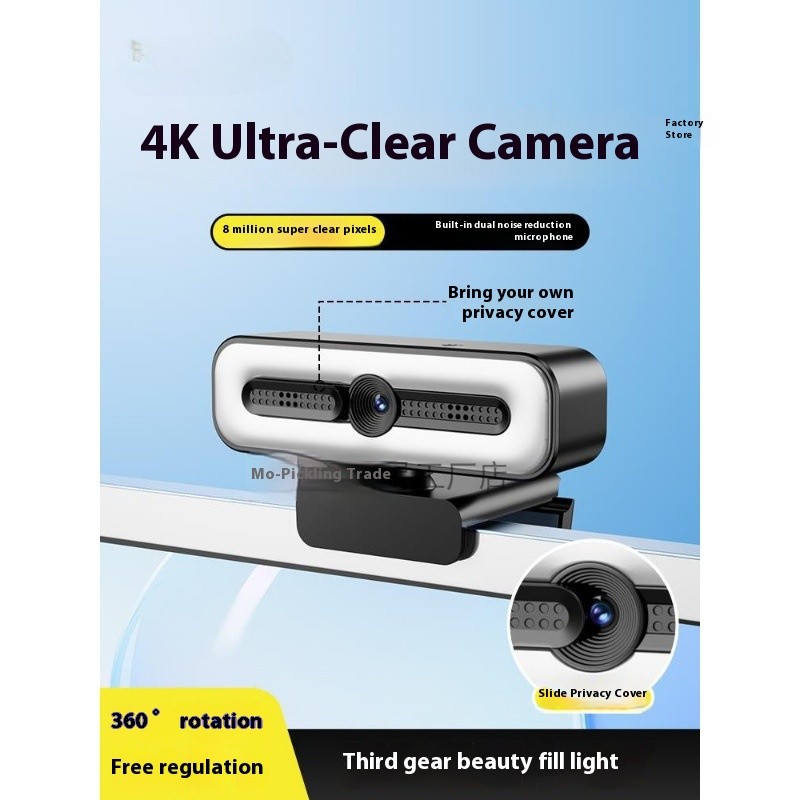 4k hd computer camera home desktop internet class on-site external ...