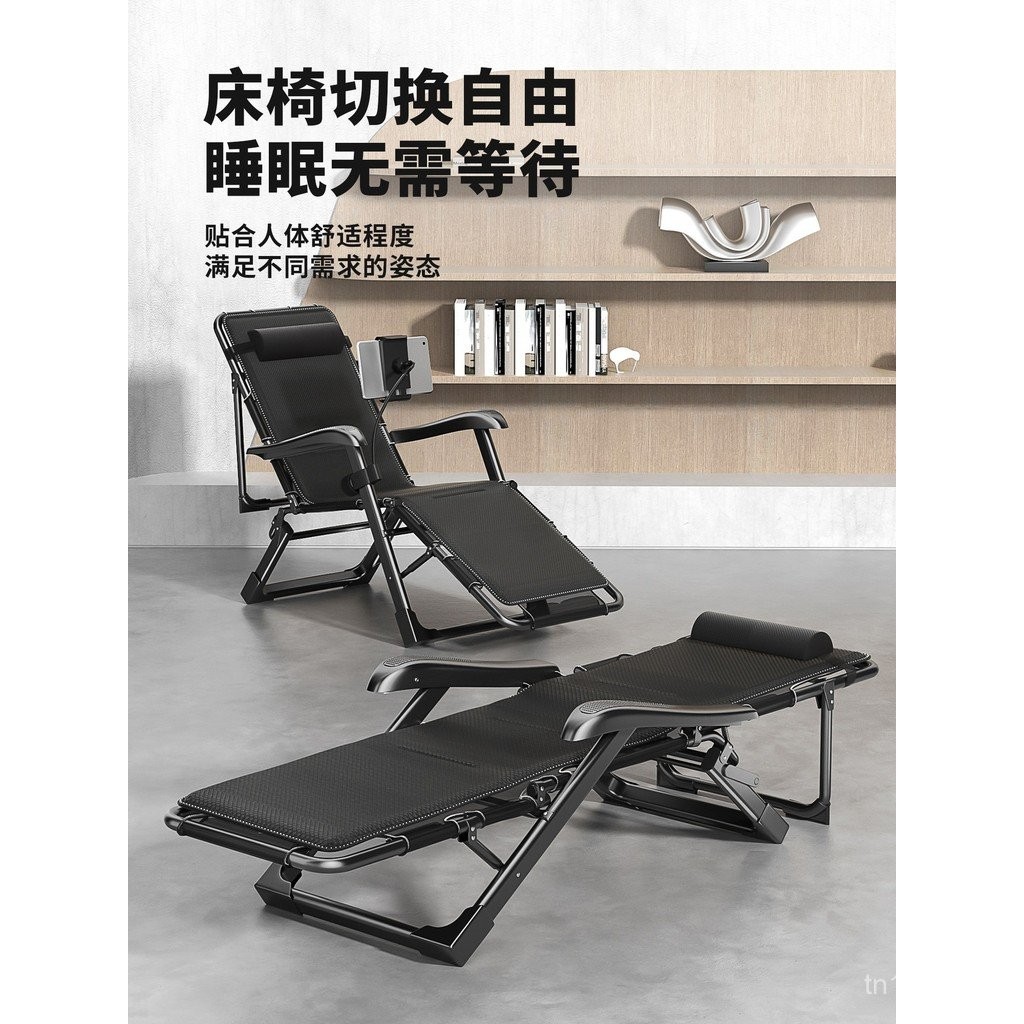 Folding Chair for Workstation, Balcony, Office, Round Nap Bed, Smart ...