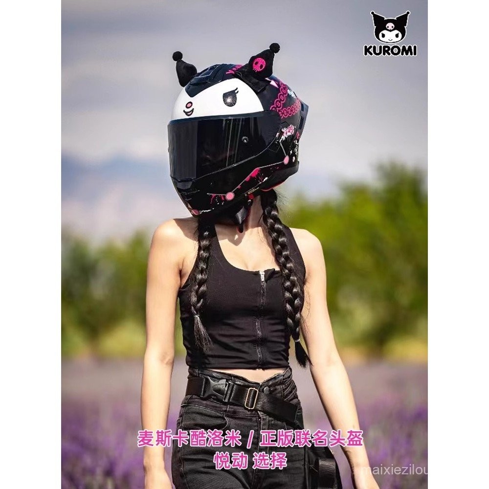 Mescal Motorcycle Helmet for Women with Double Visor and Large Spoiler ...