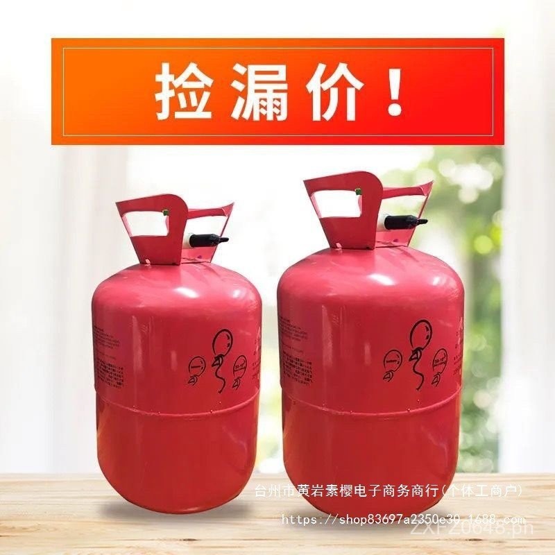 Household Wedding Room Large Helium Tank Commercial Inflator Small ...