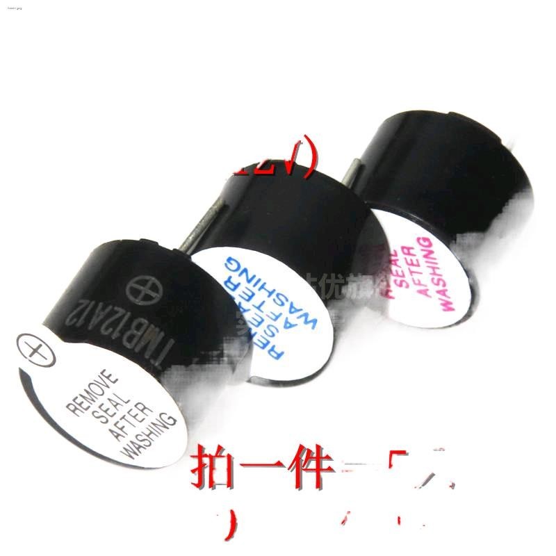 5 TMB12A05 12A03 12A12 all-in-one active buzzer 3V/5V/12V DC long sound ...