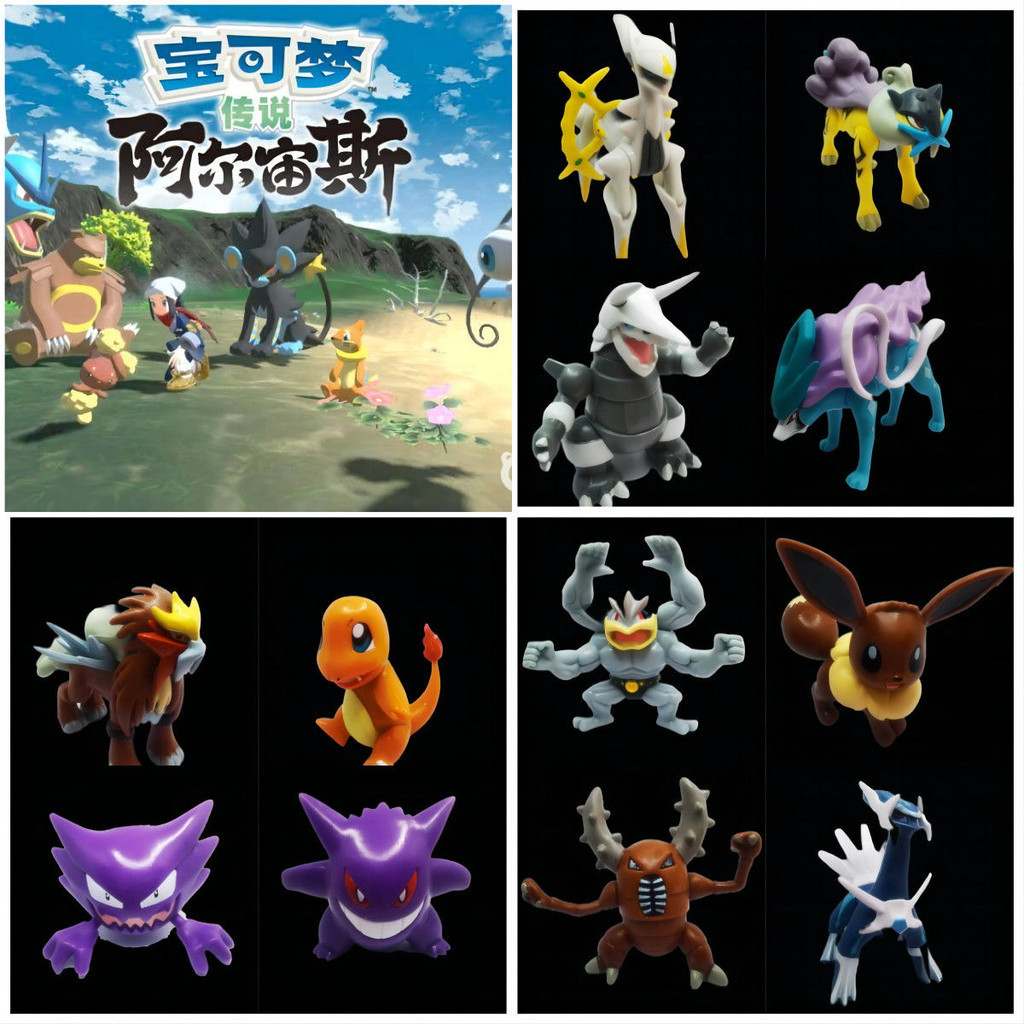 [tiany] Oversized Pokemon Pokemon Pokemon Movable Figure Ornaments ...