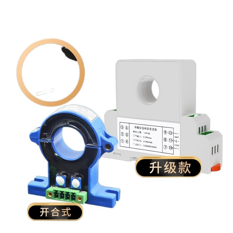 Joint measurement current transmitter AC Hall DC voltage power sensor 4 ...
