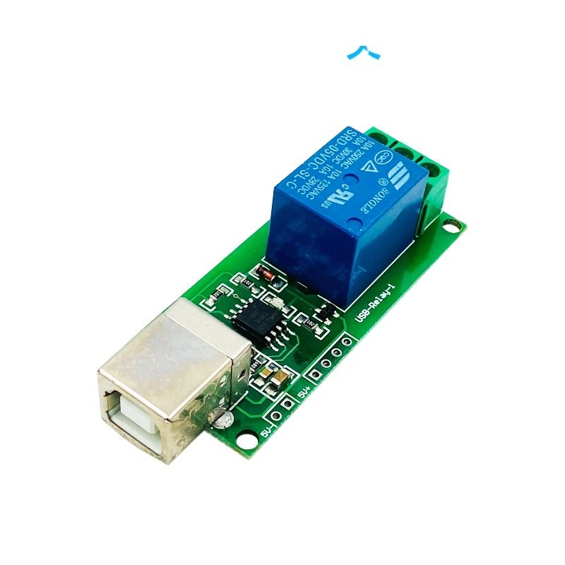 1 channel 5V relay module computer usb control switch control PC ...