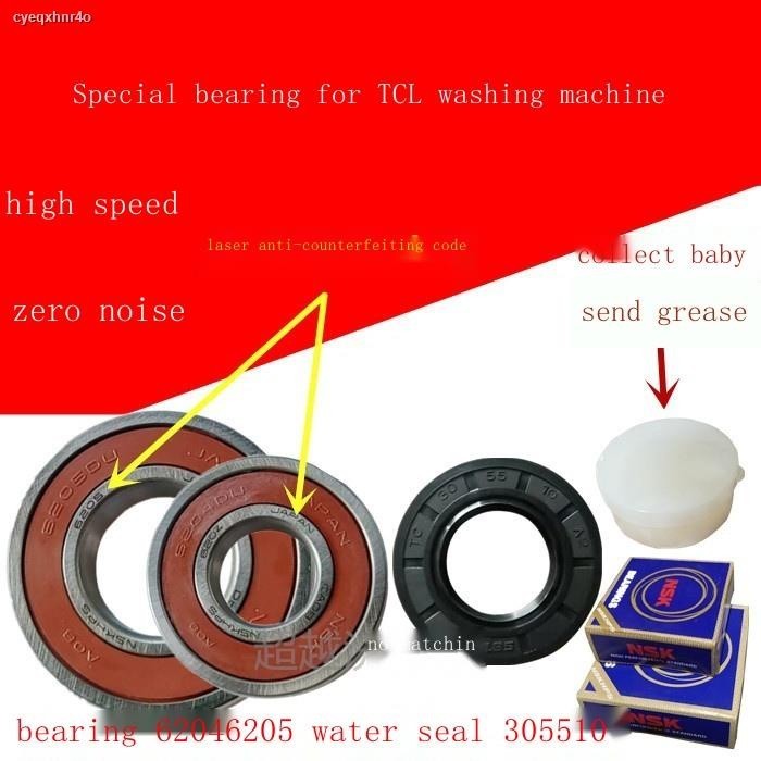 TCL drum washing machine XQG70-641S 641AS 643S 643AS bearing water seal oil seal seal ring ...