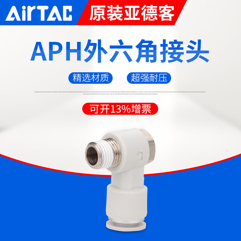 Airtac Trachea Joint Male Hex L-Shaped Threaded Elbow APH4/6/8/10/12-M5 ...