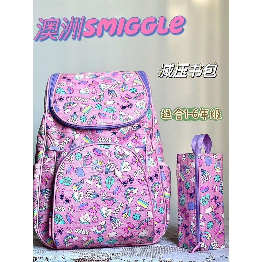 Smiggle Decompression Schoolbag Lightweight Ridge Protection Chest ...