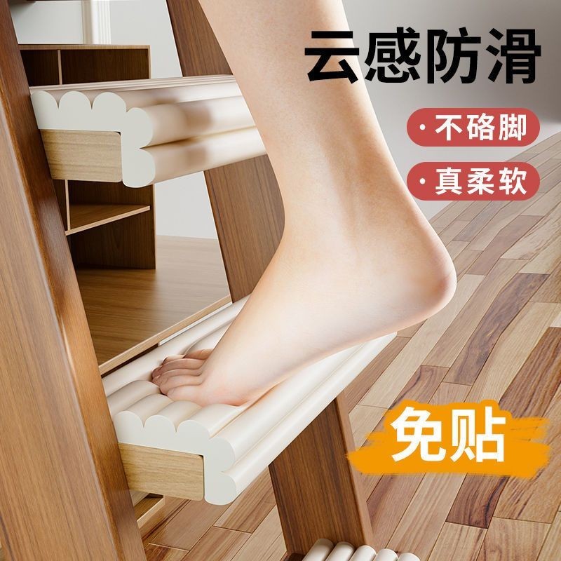 Dormitory Stair Step Mat Upper and Lower Bunk Ladder Artifact Floor Mat ...