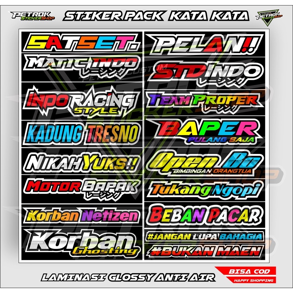 Racing Words PACK Stickers/VIRAL Stickers/HOLOGRAM Stickers/Cool ...