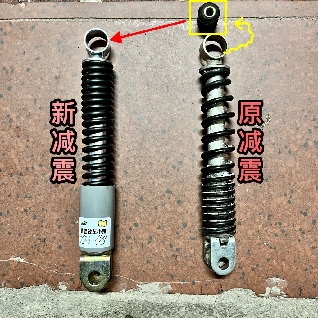 Jialing coco front shock absorber modified cub accessories retro curved ...
