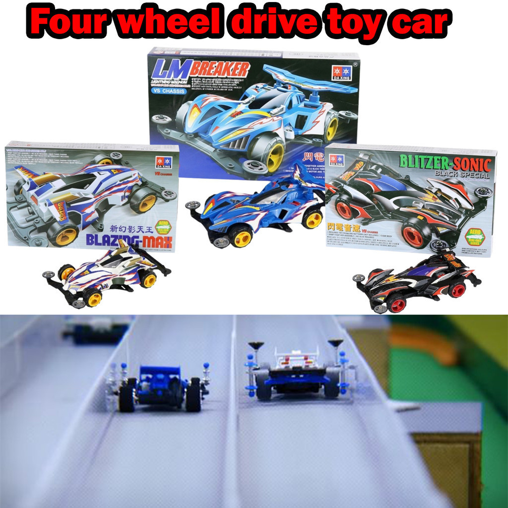 Mini 4wd DA XING kits FMA/SFM,/TZX/S2 chassis for display and ...
