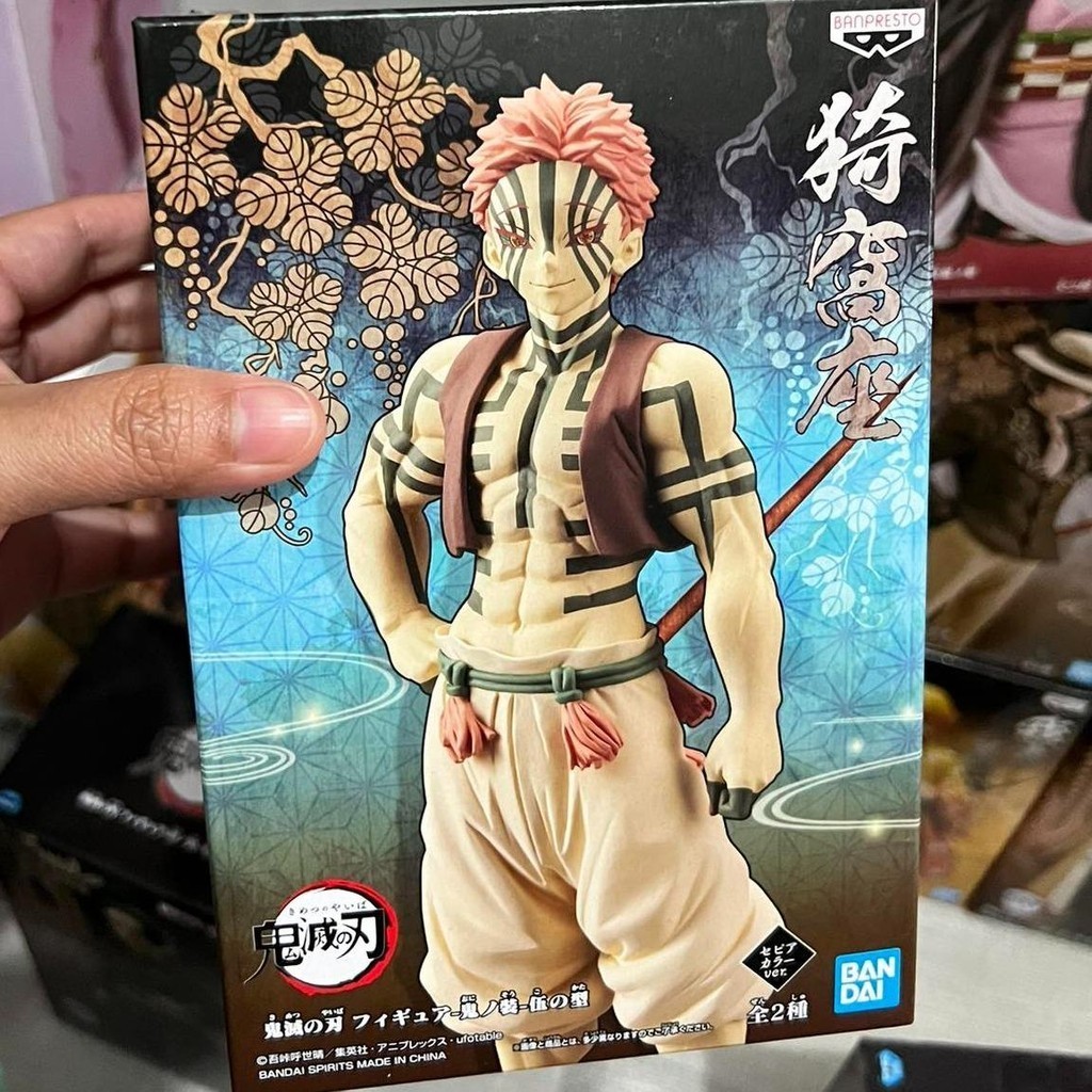 Authentic Banpresto Demon Slayer Kimetsu No Yaiba Akaza Figure Ver ...