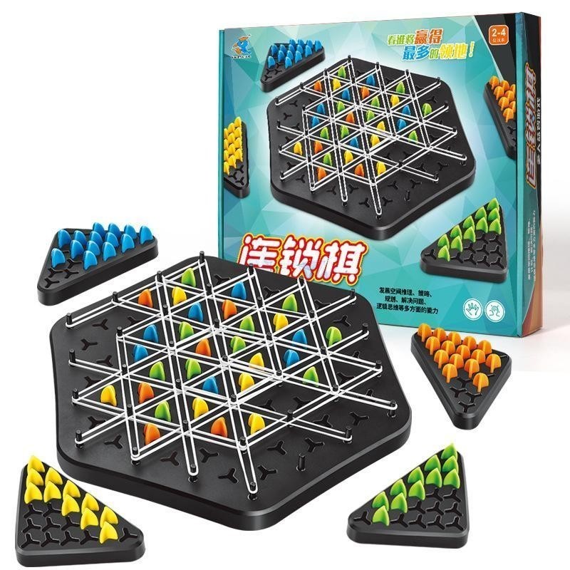 Geometry Chain Chess Triggle Board Game Territory Capture Family Game 2 ...