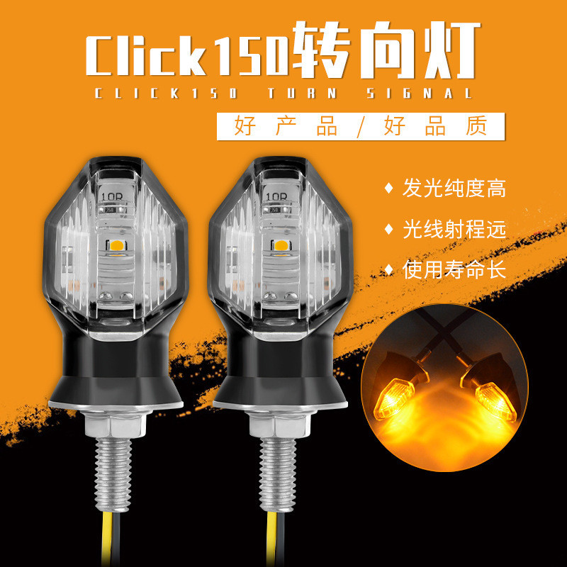 Motorcycle Turn Signal Modified Hot Sale Motorcycle Turn Signal M3 ...