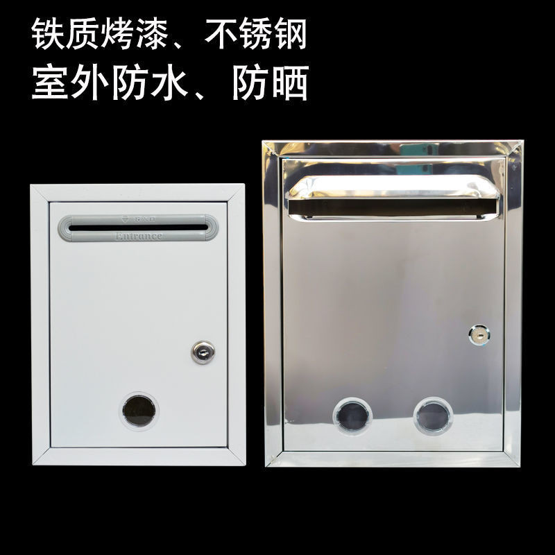 Outdoor Stainless Steel Letter Box Suggestion Box Complaint Suggestion ...