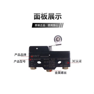 CHNT Chint LXW5 stroke Z-15GW22-B limit Z micro switch YBLXW-5 11G2 G1 Q1 Q2 | Shopee Philippines