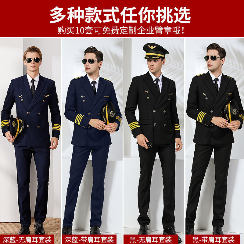 [Within 24 Hours ] Air Captain Uniform Male Pilot Air Uniform Jacket ...