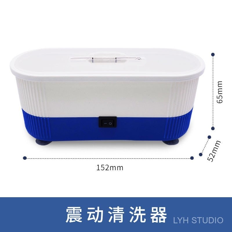 Vibration Cleaning Machine Gundam Tools Military Hand-Made Model Parts ...