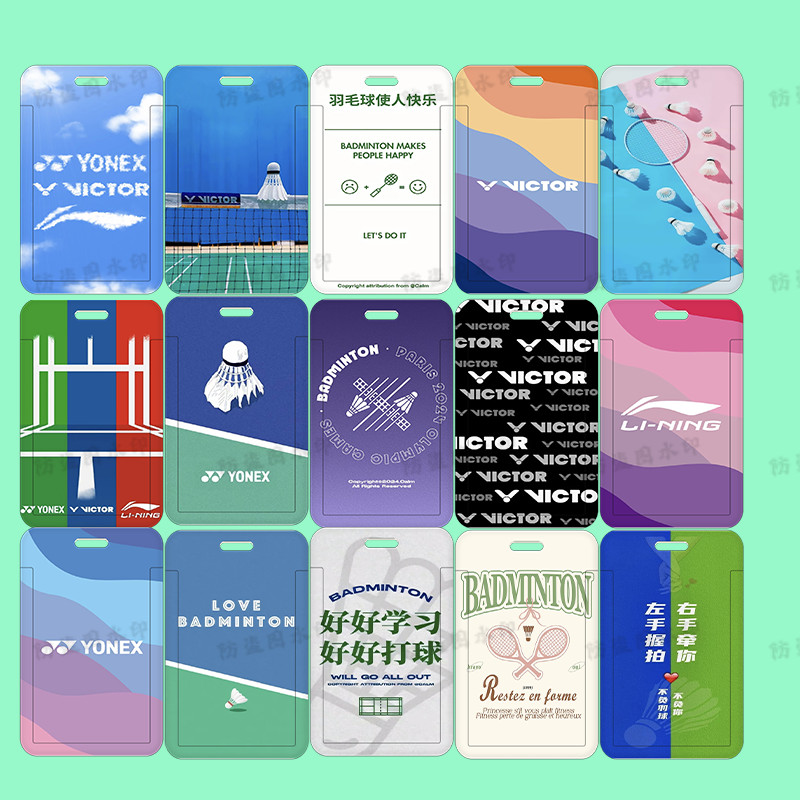 Yonex Badminton DIY Student Card Set Campus Card Bus Card Holder ...