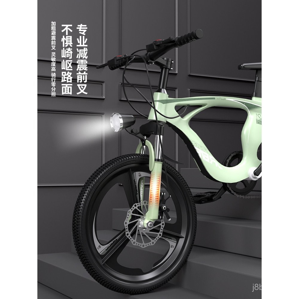 Permanent Magnesium Alloy Children's Bicycle for Boys and Girls8 ...