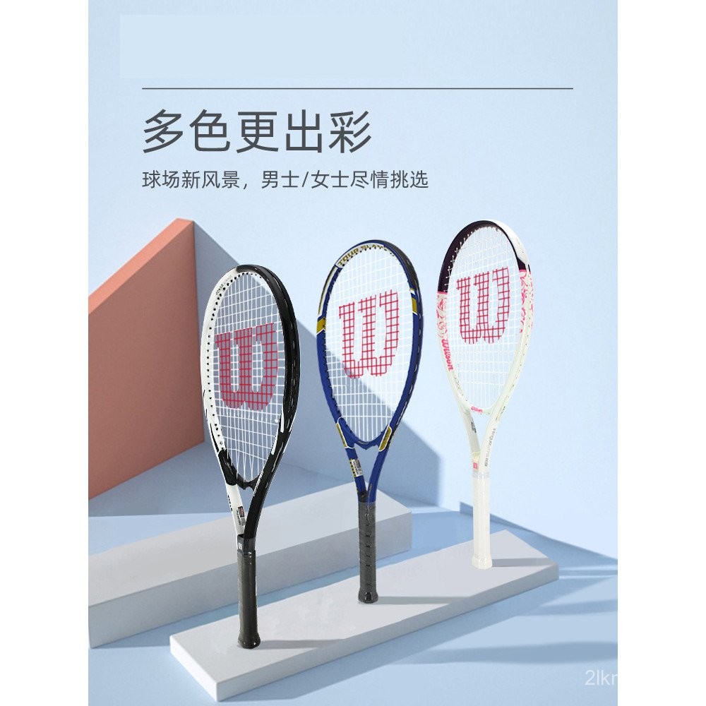 wilson Wilson Beginner Tennis Racket Wilson Authentic College Student ...