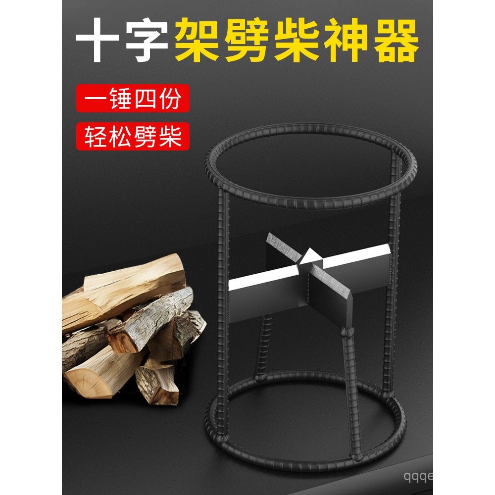 Firewood Splitting Tool Axe Large Axe Head Wood Chopping Airplane Axe ...