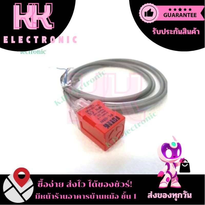 PL-05N Metal Detector Sensor(NPN NO) | Shopee Philippines