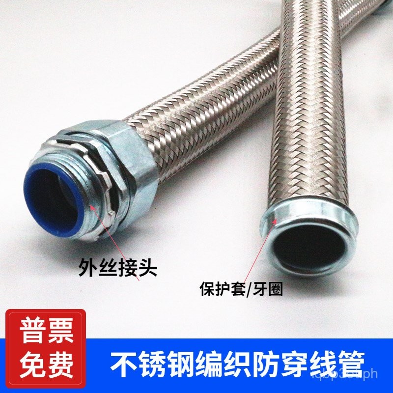 Explosion-Proof Hose Threading Pipe 304Stainless Steel Explosion-Proof ...