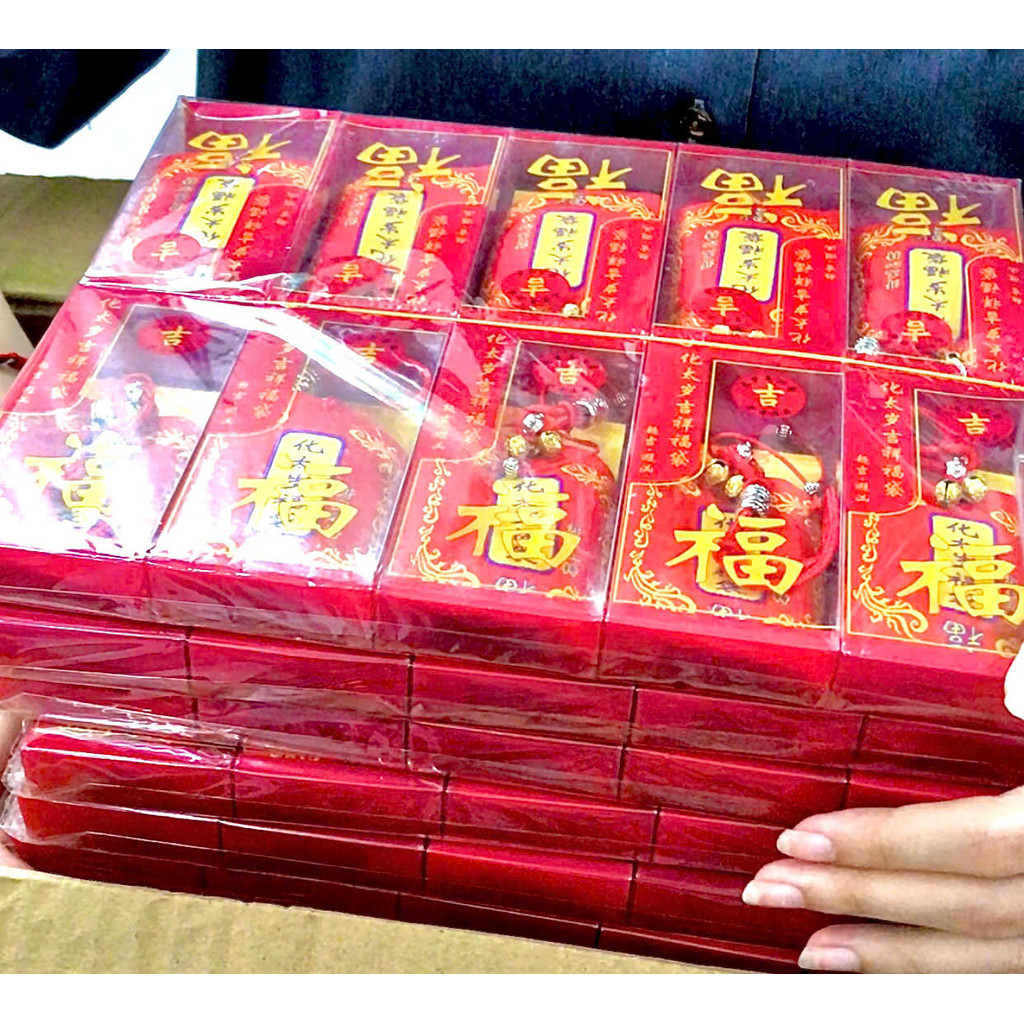 TAM TAI BAG 2025-2027 (Pig, Mao, Mui) Thai Tue 2025 Xu Thai Tue 12 ...