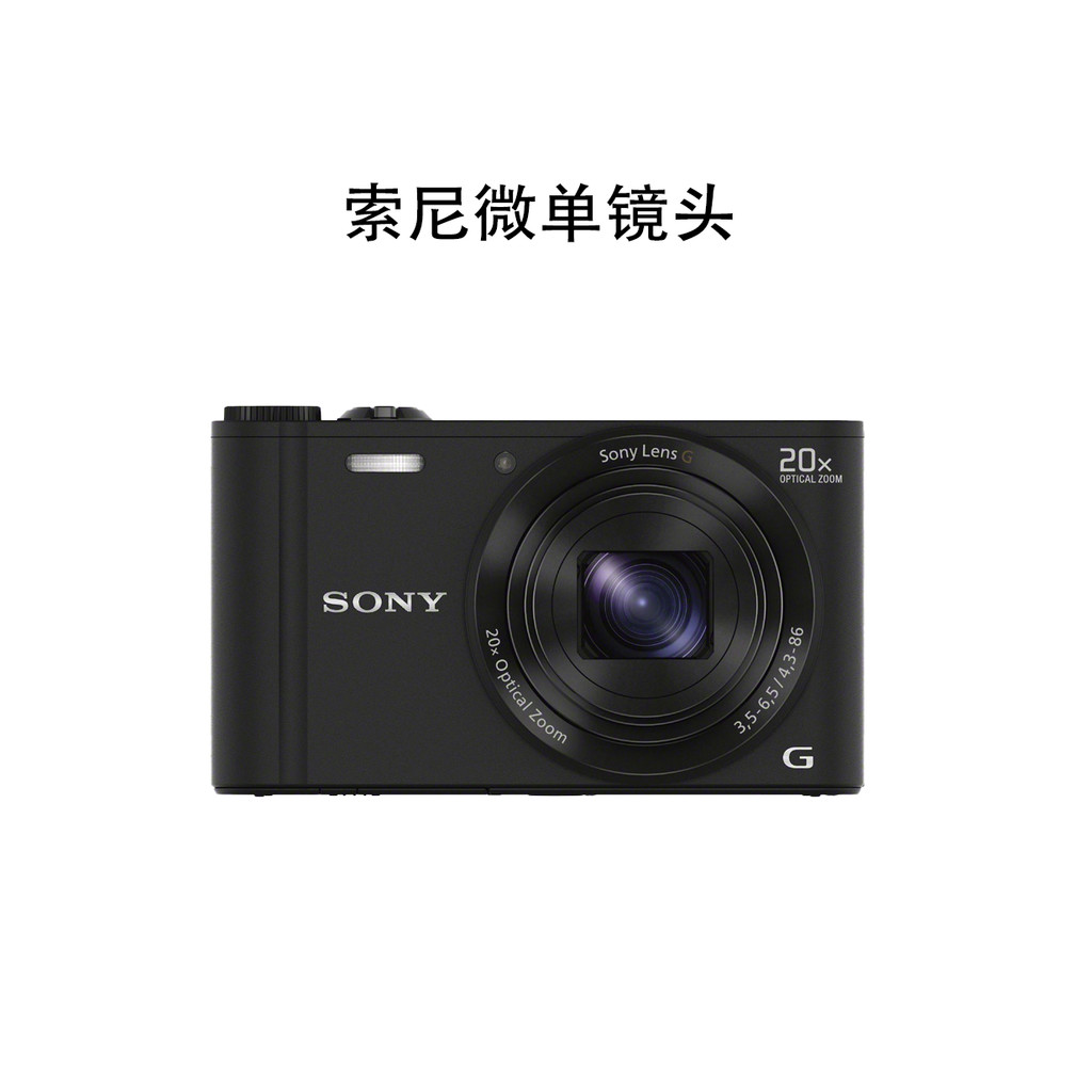 Digital Camera Second Hand Sony ccd Camera HX7V HX30 HX60 W800 WX200 ...