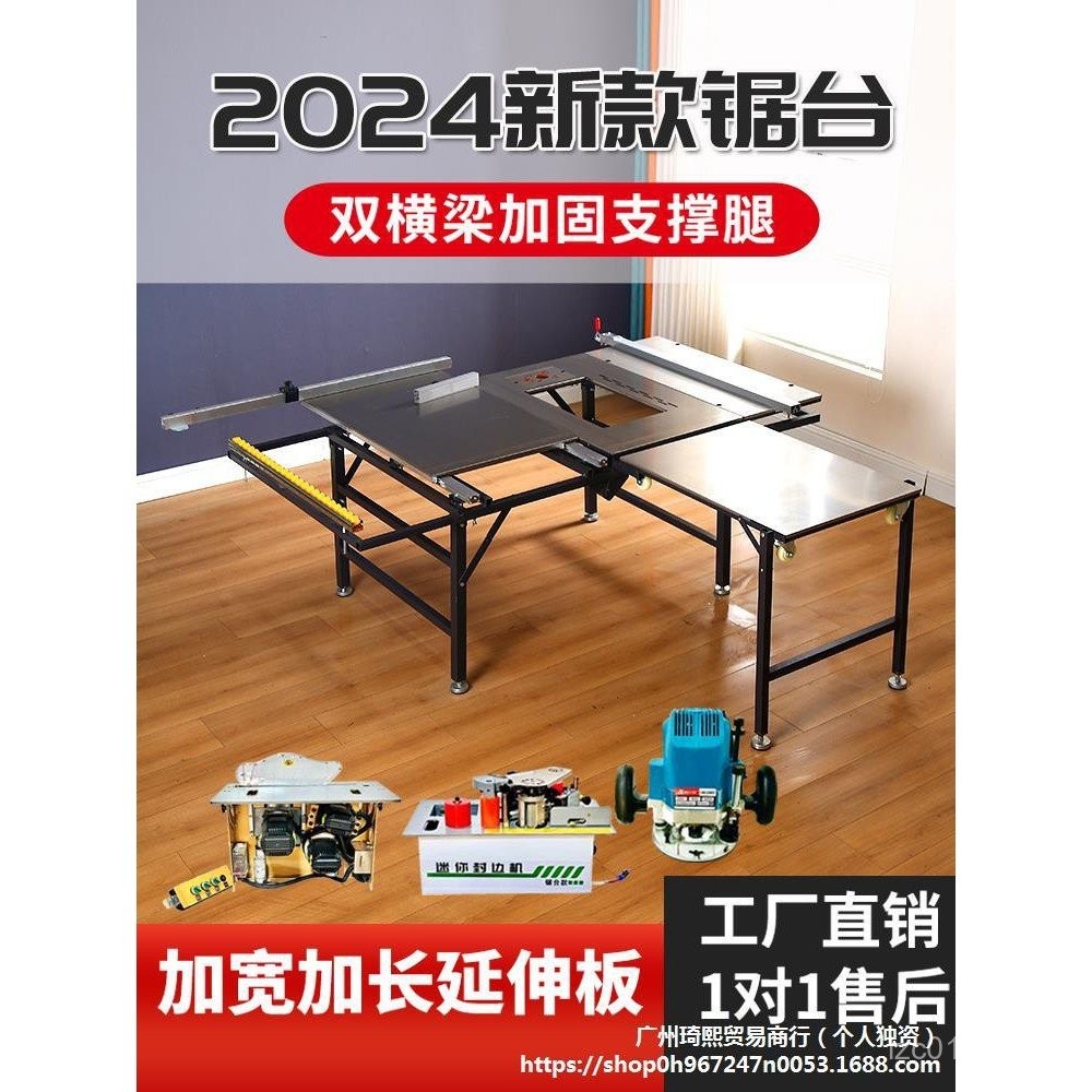 Saw Table Precision Workbench Dedicated Woodworking Integrated Machine ...