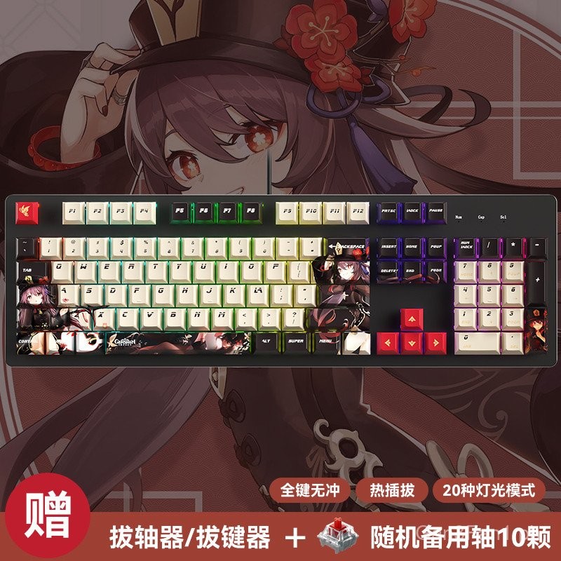 104Key Mechanical Keyboard Mixed Light Wired Gaming E-sports Office Hot ...
