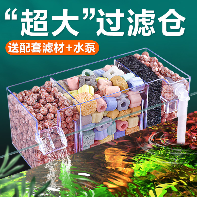 Fish Tank Filter External Wall-Mounted Filter Box Small Fish Tank ...