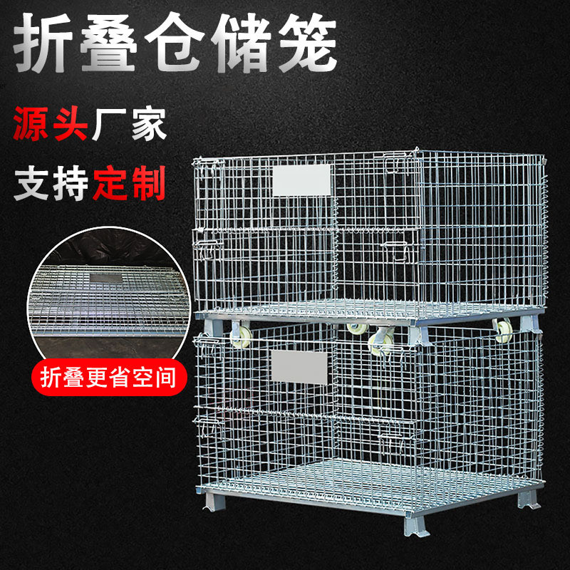 Folding Storage Cage Warehouse Workshop Mobile Iron Frame Heavy Duty ...