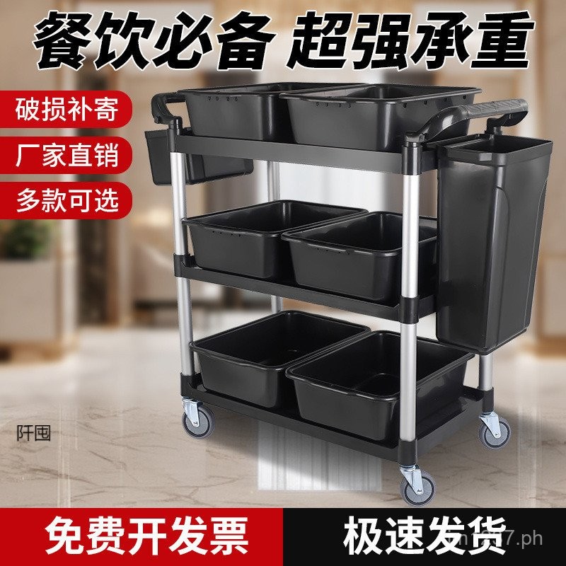 Push Cart for Serving Food, Small Cart with Universal Wheels, Suitable ...