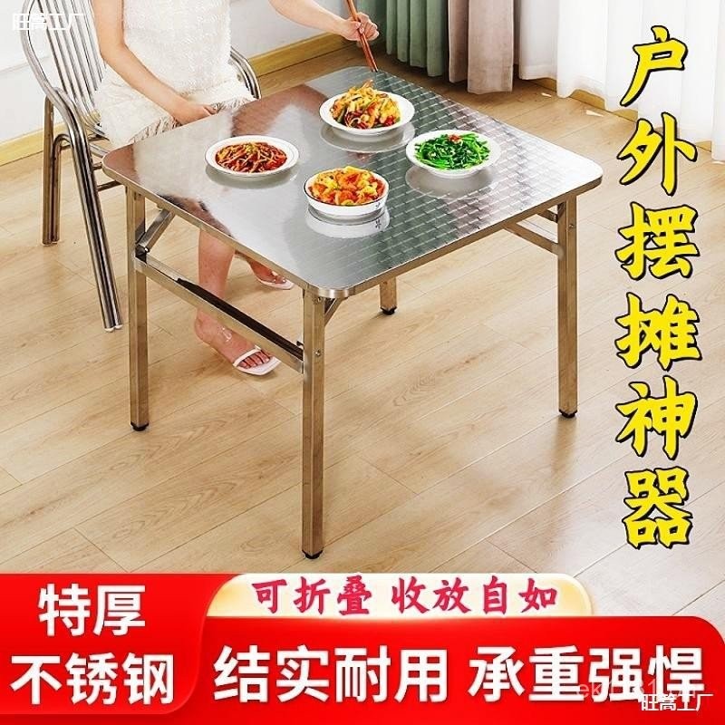 Stainless Steel Commercial BBQ Shop Portable Simple Stall Night Market ...