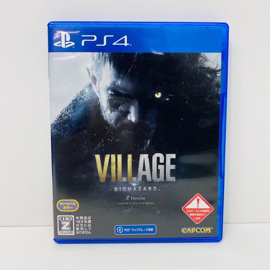 Resident Evil VILLAGE Zver. PlayStation 4 PLJM-16806 Japan | Shopee ...