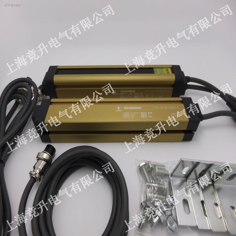 Light curtain sensor area sensor punch protector safety grating light ...