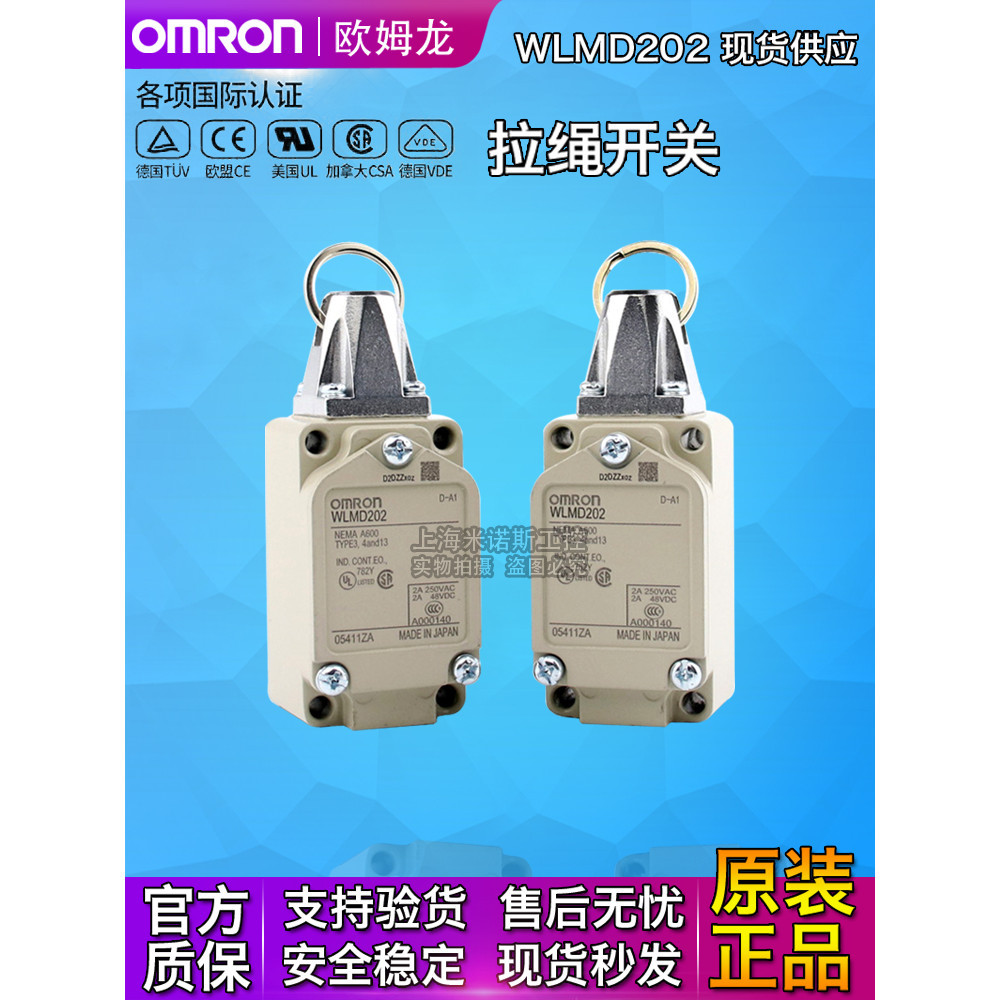 Omron/japanese Original OMRON Drawstring Stroke Switch WLMD202 ...